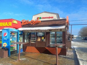 Robin Sdobin (Voronezh, mikrorayon Podkletnoye, Arbatskaya street), fast food  Voronej'den