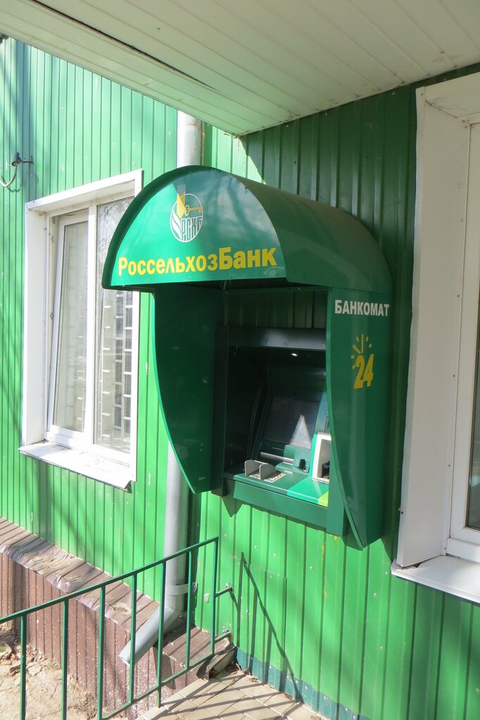 Banka Russian Agricultural Bank, Mordovya, foto