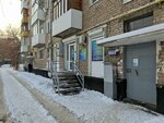Alga (Petropavlovskaya Street No:82), tıp merkezleri ve klinikler  Perm'den