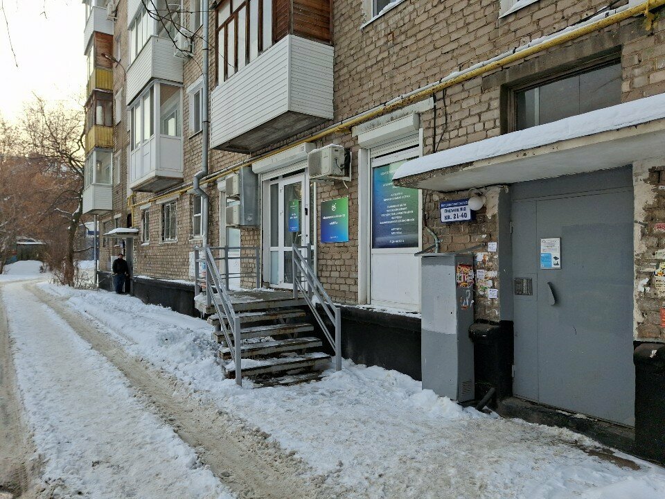 Tıp merkezleri ve klinikler Alga, Perm, foto