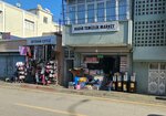 Nadir Temizlik Market (Kiremithane Mah., Şehit Polis Memuru Yunus Uğur Sok., No:35B, Yüreğir, Adana), temizlik ürünleri  Adana'dan