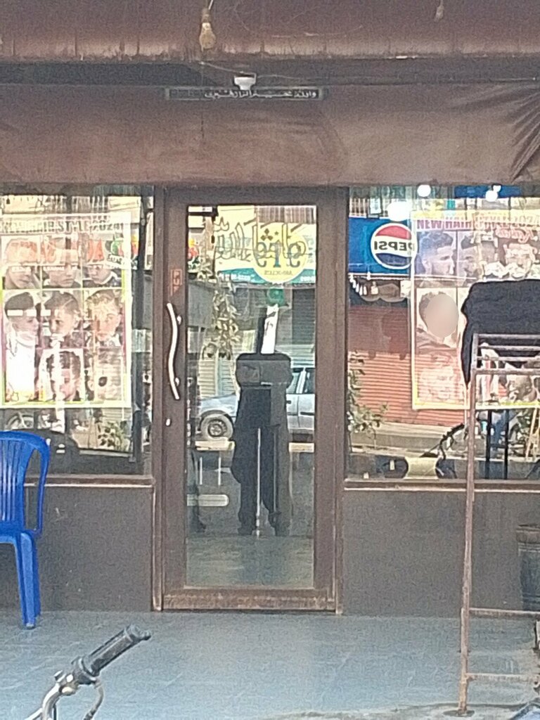 Kuaförler New hairstyle 2024, Karaçi, foto