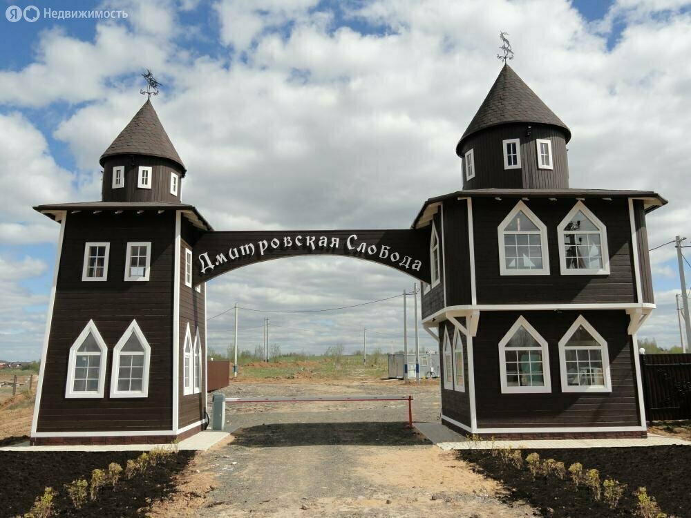 Yazlık yerleşim Дмитровская слобода, Moskova ve Moskovskaya oblastı, foto