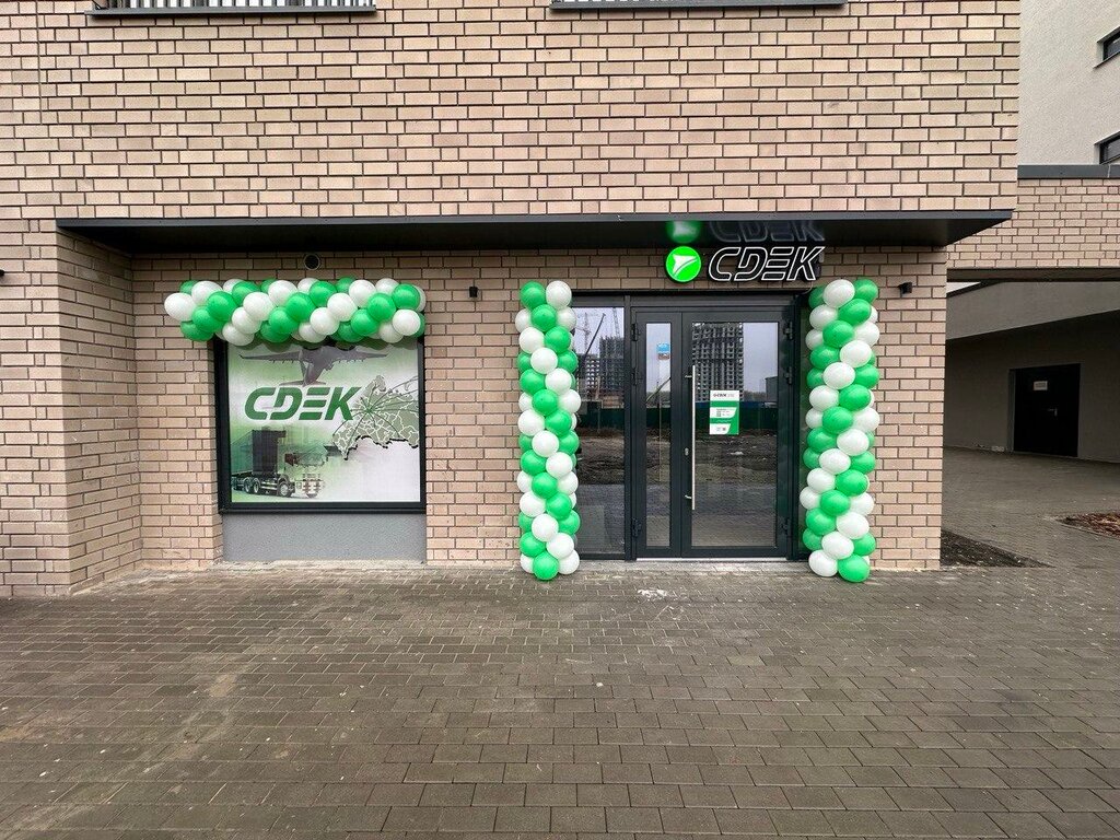 Kurye hizmetleri CDEK, Tiumen, foto