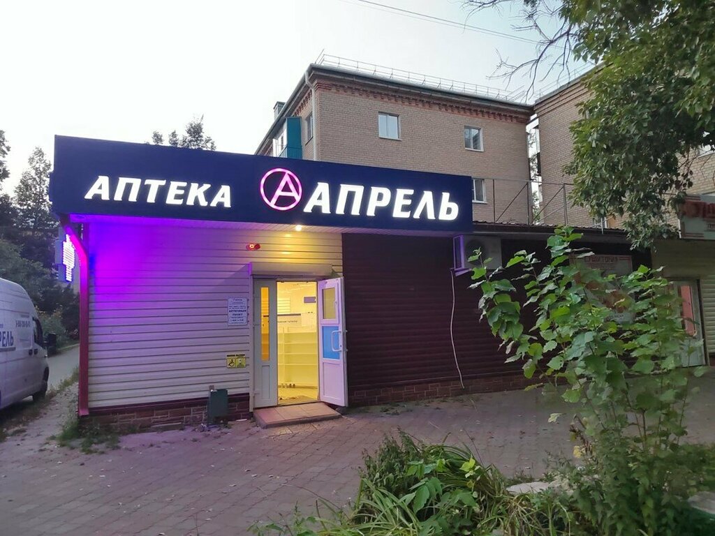 Eczaneler April, Mtsensk, foto