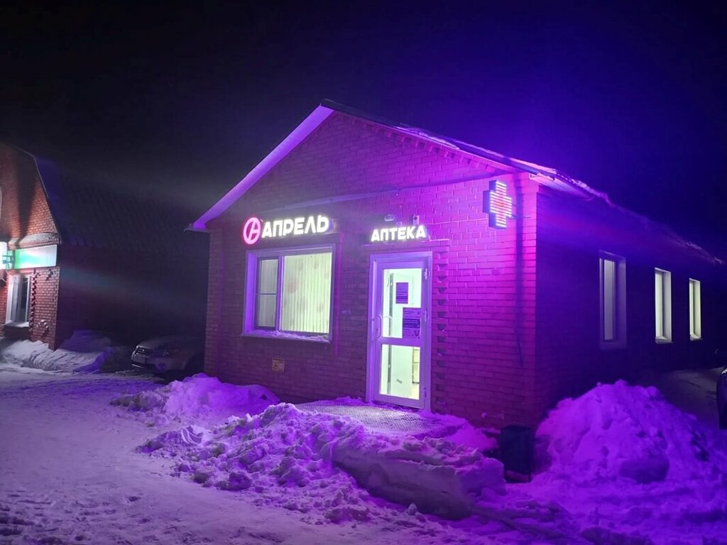 Eczaneler April, Omskaya oblastı, foto