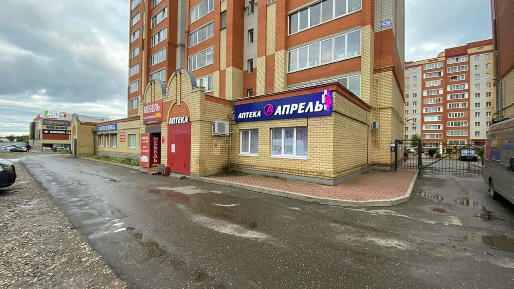 Pharmacy April, Aleksandrov, foto