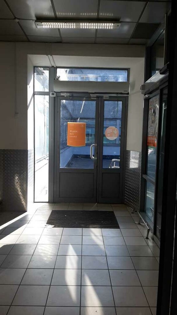 Süpermarket Dixy, Moskova, foto