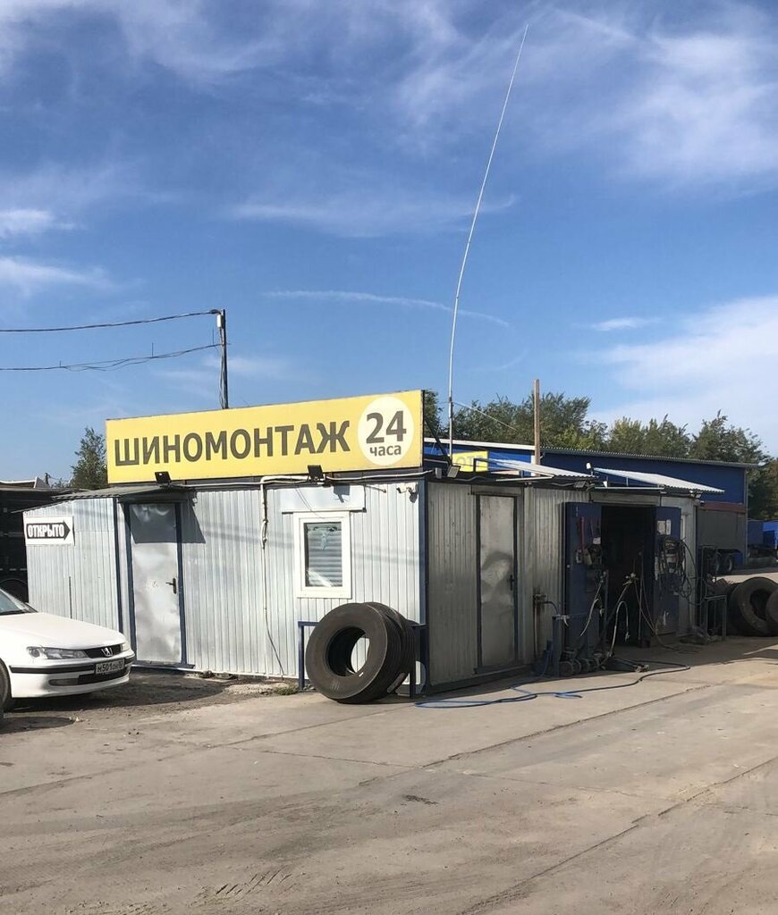 Teslimat noktası 4Точки, Rostov‑na‑Donu, foto