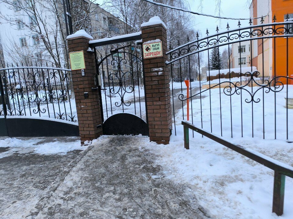 Ortaokul MAOU Secondary school № 187, Nijni Novgorod, foto