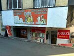 Dərzi (Ilqar Zulfuqarov Street No:92), terziler  Bakü'den