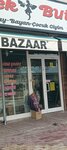 Çi-Lek Butik (Tahran Cad., No:92A, Selçuklu, Konya), moda evleri  Konya'dan