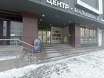 Rm massage (Malysheva Street No:36), masaj salonları  Yekaterinburg'dan