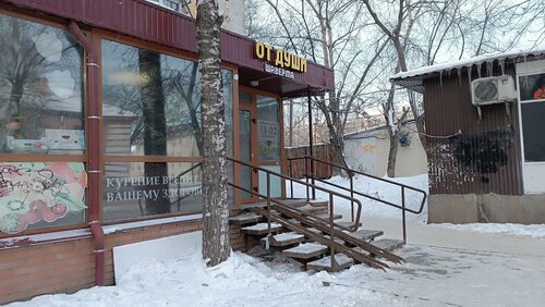 Fast food Шаверма от души, Perm, foto