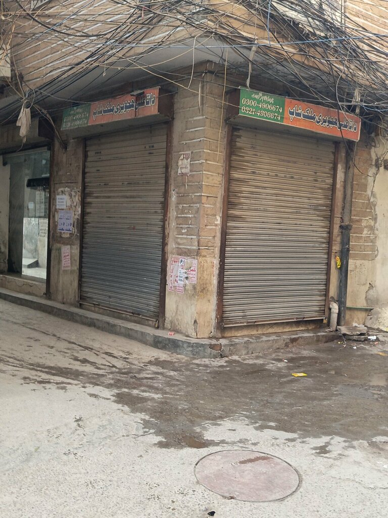 Bebek besleme merkezleri Data Ali Haajveery milk shop, Lahor, foto