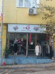 Aydın Giyim (İstanbul, Beykoz, Gümüşsuyu Mah., Dereiçi Cad., 21B), giyim mağazası  İstanbul'dan