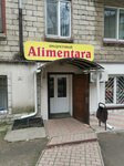 Alimentara (strada Mihai Viteazul No:69, municipiul Bălţi), market  Beltsi'den