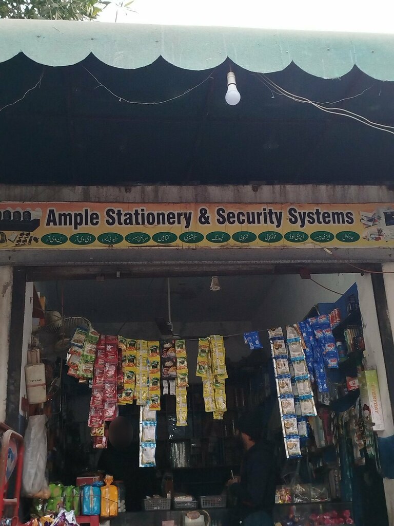 Kırtasiyeler Ample stationery, Lahor, foto