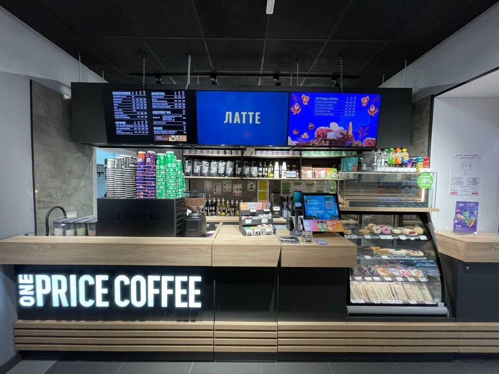 Kahve dükkanları One Price Coffee, Novosibirsk, foto