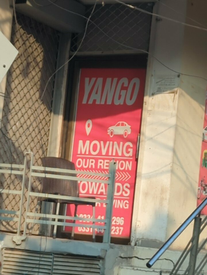 Lojistik firmaları Yango office, Lahor, foto