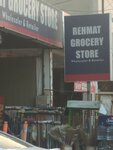 Rehmat Grocery Store (Sher Shah Road No:847, Talib Ganj), market  Lahor'dan