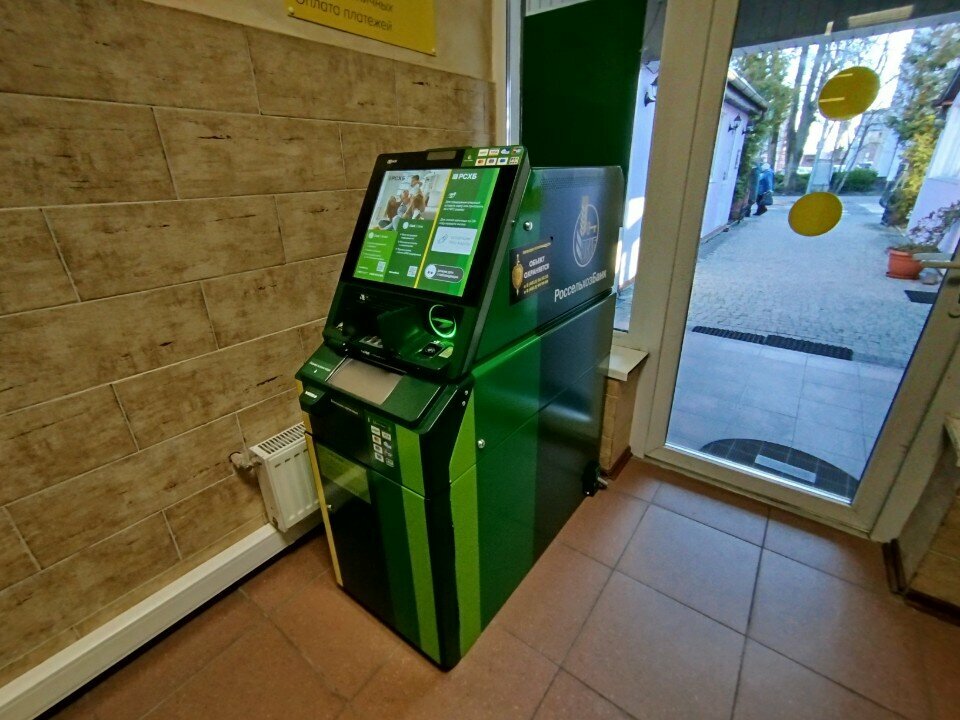 Ödeme terminali Russian Agricultural Bank, Zelenogradsk, foto
