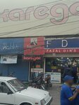 Karegar (Service Road No:9/2, Allama Iqbal Town), giyim mağazası  Lahor'dan