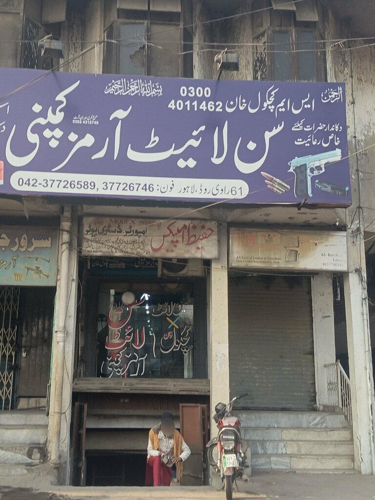 Toptan satış mağazaları Sunlight Army company, Lahor, foto