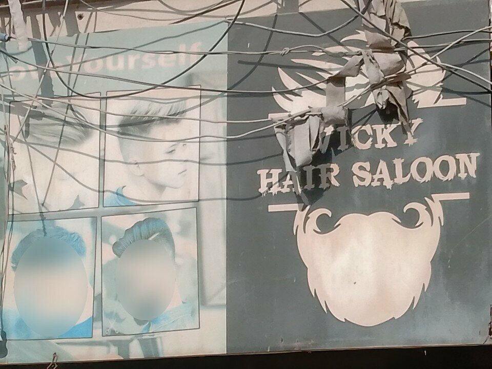 Güzellik salonu Vicky, Karaçi, foto