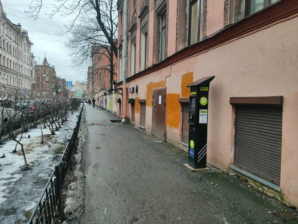Parkomat Паркомат, Saint‑Petersburg, foto