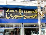 Asr-e-sheereen (Province of Sindh, Karachi, Pakistan Employees Cooperative Housing Society, Block 2, Khalid Bin Waleed Road), ekmek fabrikaları  Karaçi'den