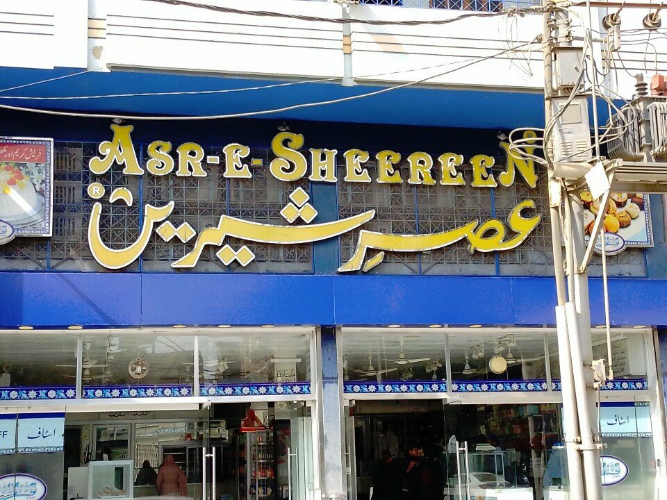 Ekmek fabrikaları Asr-e-sheereen, Karaçi, foto