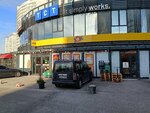 Şok (Gökevler Mah., 2312 Sok., Diş Ka Pi No:18 J İç Kapı No:6, Esenyurt, İstanbul), süpermarket  İstanbul'dan