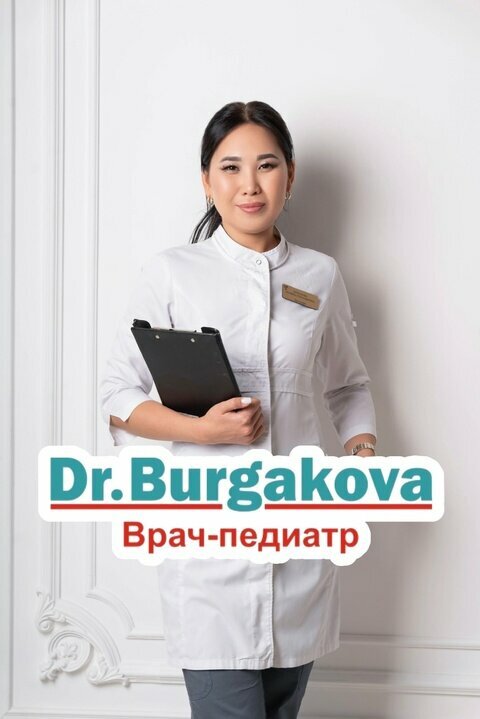 Özel muayenehaneler Pediatrician Bulgakova M. G., Elista, foto