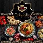 Чайхана Самарканд (Suzdalskaya ulitsa No:1), çayhane  Krasnodar'dan