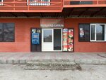 Смешанные товары (Shosseynaya ulitsa No:10А, selo Ilskhan-Yurt), mini-market  Çeçen Cumhuriyeti'nden