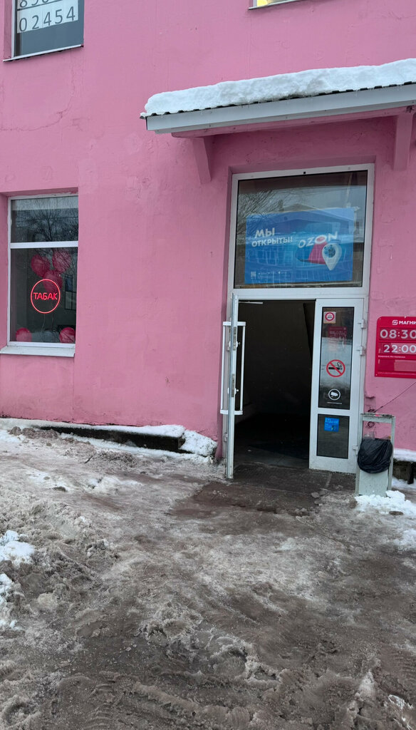 Tütün, sigara mağazaları Tobacco&Coffee, Saint‑Petersburg, foto