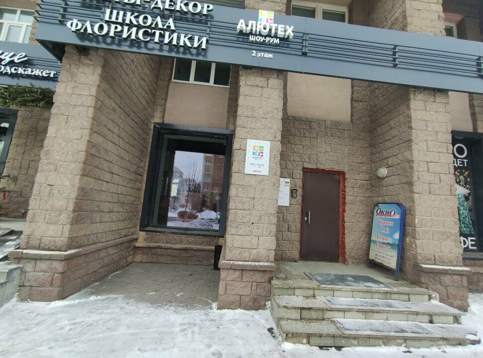 Hukuk büroları AF-Law, Ufa, foto