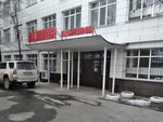 Alinur (Abay Street No:329), kantin, yemekhane  Taldıkorgan'dan