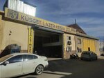 Küsget lazer kesim (Sanayi Mah., 60019 Nolu Cad., No:5, Şehitkamil, Gaziantep), demirdökümcüler  Gaziantep'ten