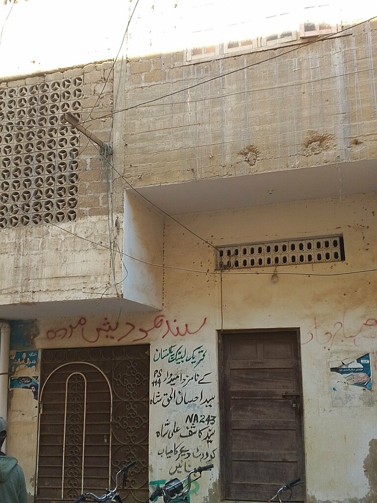 Konut blokları House Living, Karaçi, foto