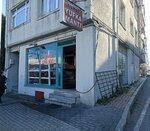Yılmaz Yufka Mantı (Yeni Mahalle Mah., Hacı Salih Efendi Cad., No:41A, Gaziosmanpaşa, İstanbul), un ve tahıllar  İstanbul'dan