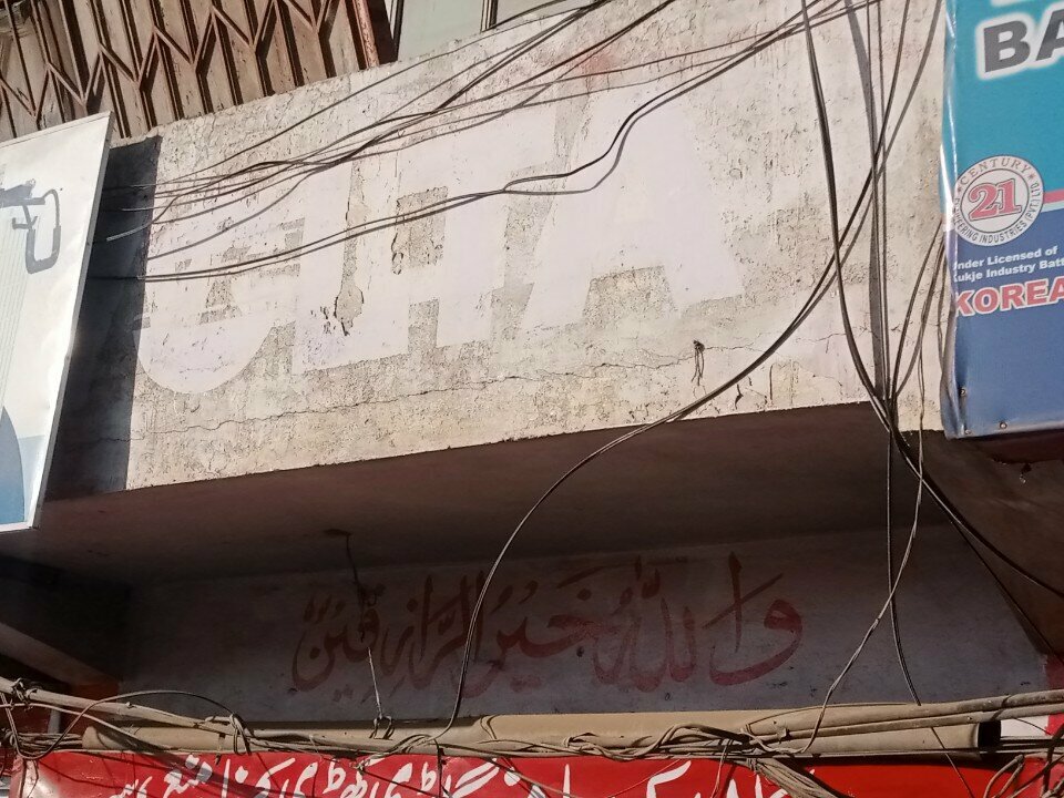 Akümülatör ve şarj cihazları Kohinoor service, Rawalpindi, foto