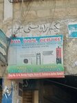 Dua Autos (No:Al Mudassir Terrace, Gulistan-e-Johar, Block 12, Karachi), otomobil satış galerileri  Karaçi'den