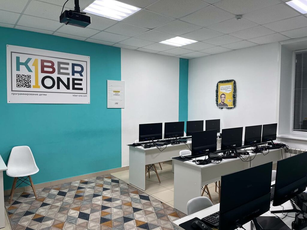 Bilgisayar kursları Kiberone, Kovrov, foto