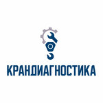 Krandiagnostika (Plekhanova Street No:10), özel tekniklerin onarımı  Moskova'dan