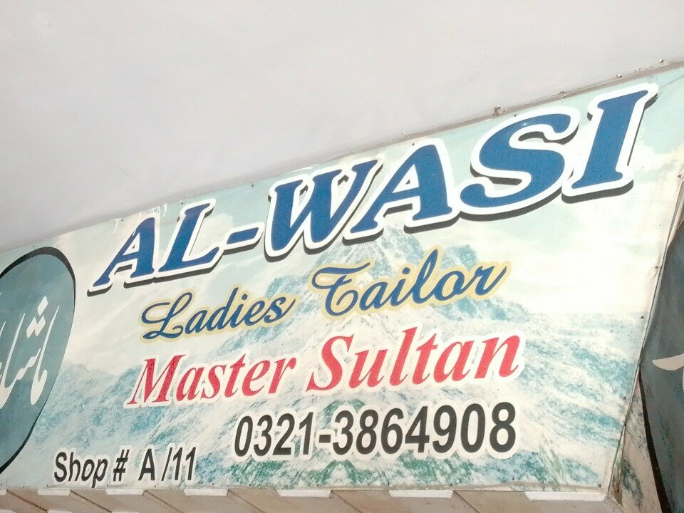 Giyim mağazası Al wasi, Karaçi, foto