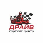 Драйв клуб (Kemerovskaya ulitsa No:1/2, Omsk), karting  Omsk'tan
