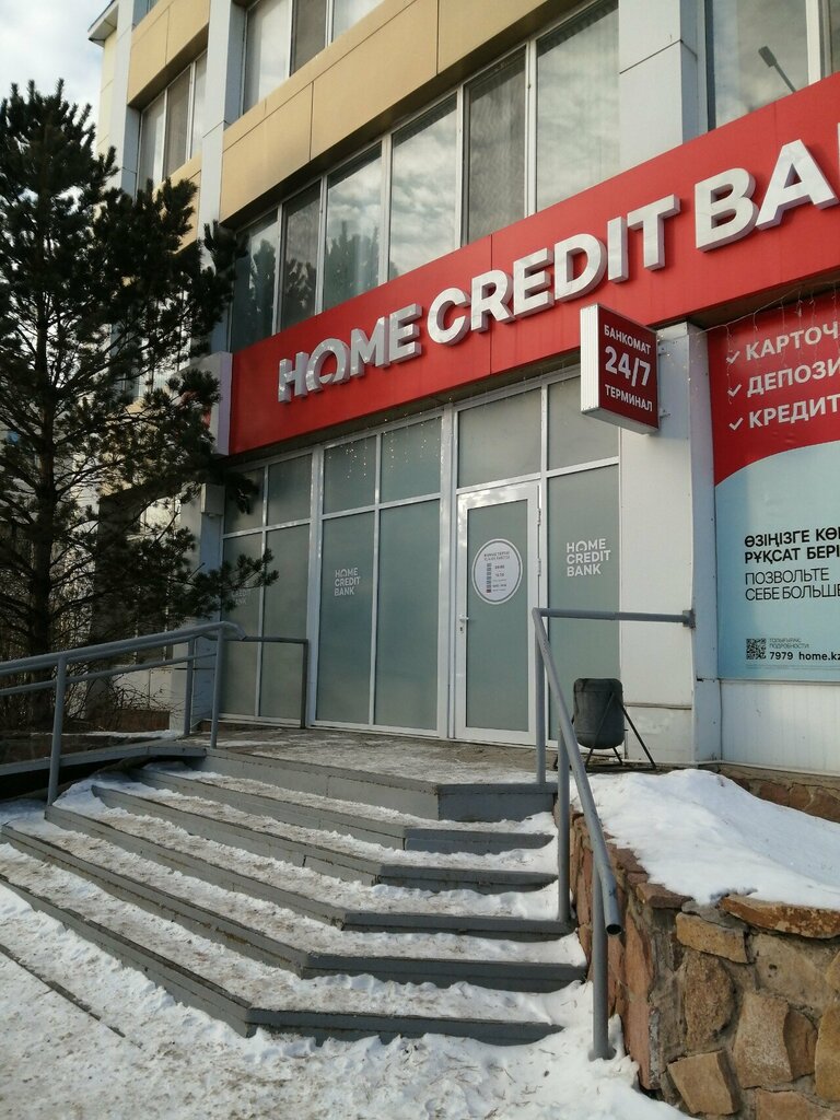 Banka Home Credit Bank, Kökşetav, foto