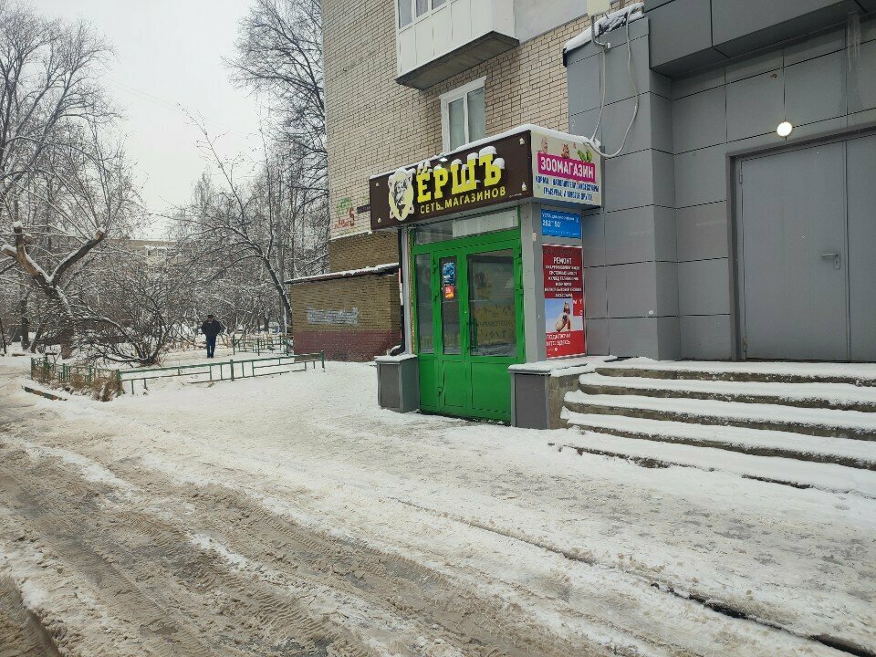 Kutlama ürünleri Podarus, Nijni Novgorod, foto